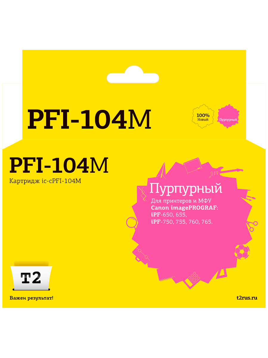 Струйный картридж T2 IC-CPFI-104M PFI-104M/104M/104 для принтеров Canon, Purple