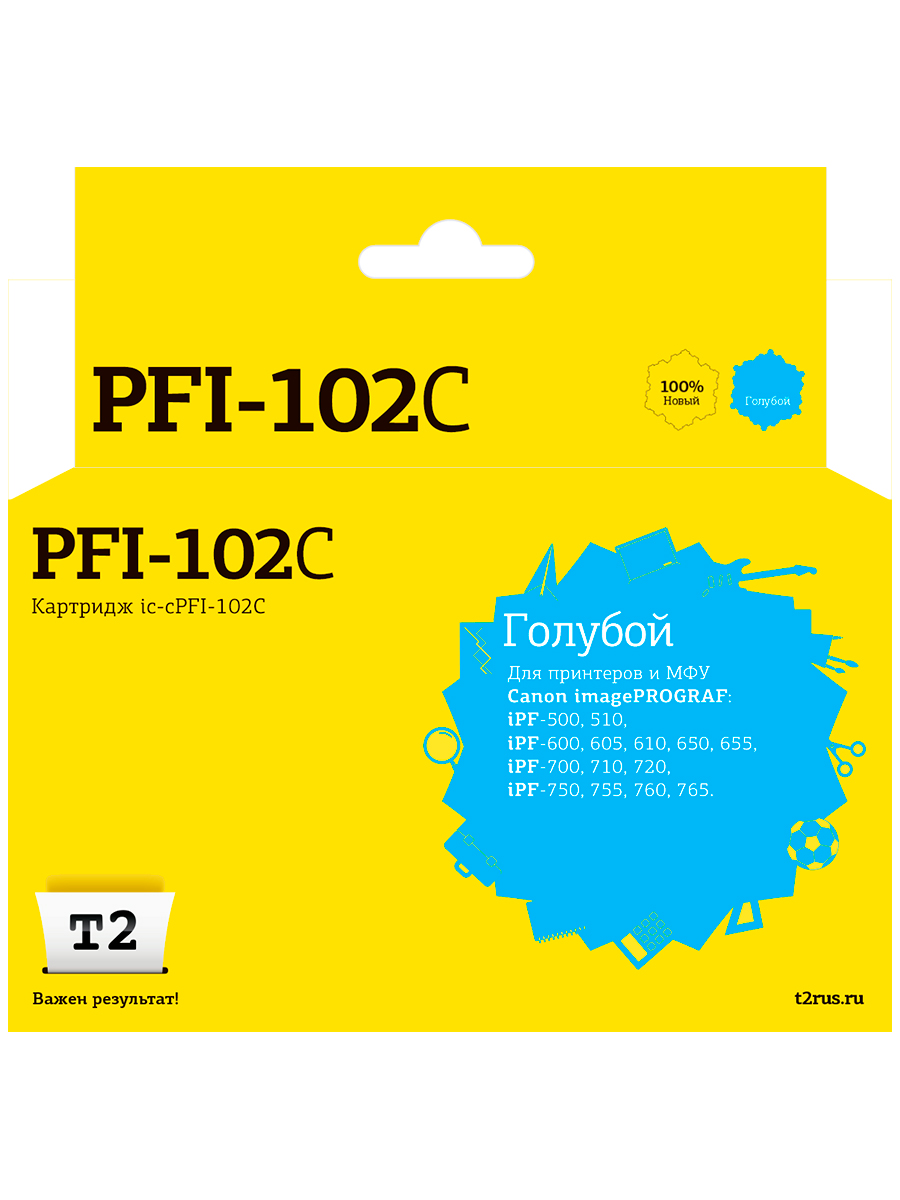 Струйный картридж T2 IC-CPFI-102C PFI-102C/102C/102 для принтеров Canon, Blue