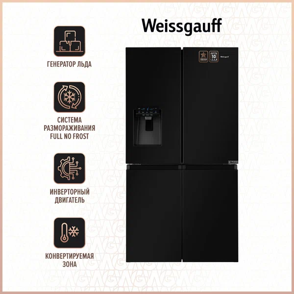 Холодильник Weissgauff WCD 687 NFBX   черный