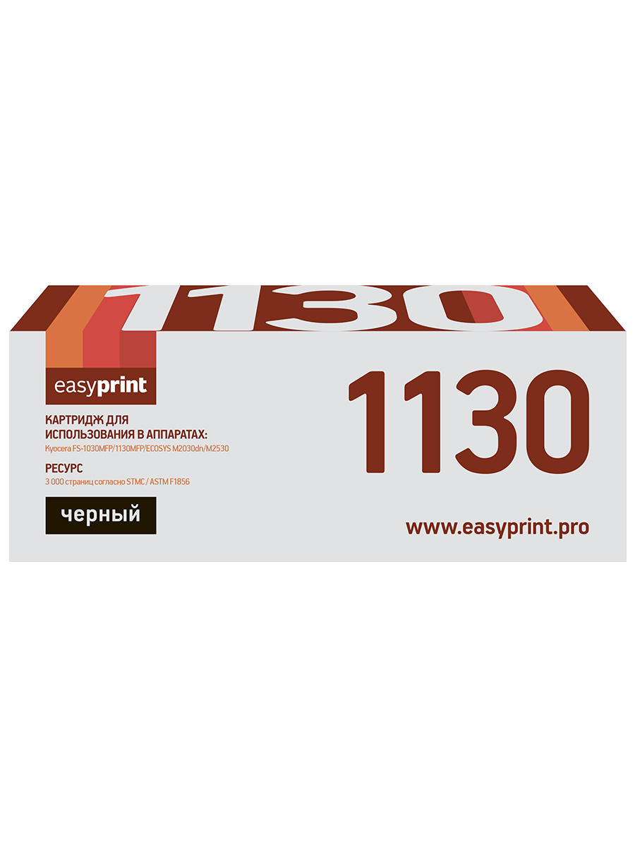 Лазерный картридж EasyPrint LK-1130 (TK-1130/TK1130/1130) для принтеров Kyocera, черный