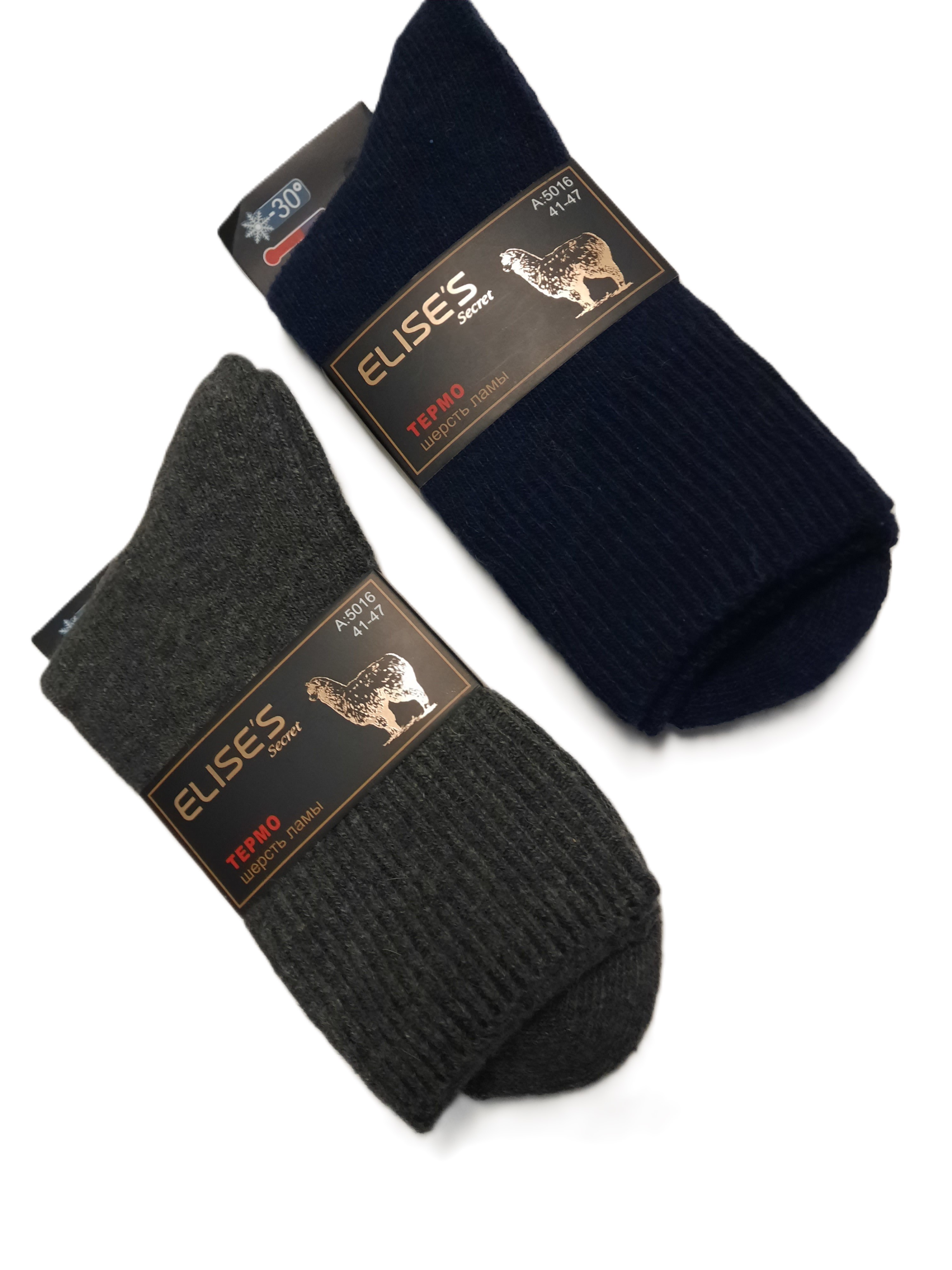 Комплект носков мужских Elise's Secret 5016 в ассортименте 41-47, 2 пары