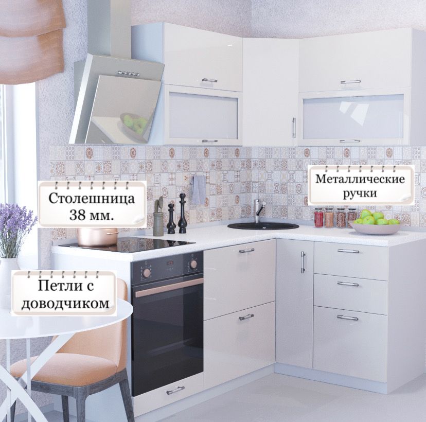 Угловая кухня Карандаш Ксения МДФ 1,4х2,0 м, Белый глянец