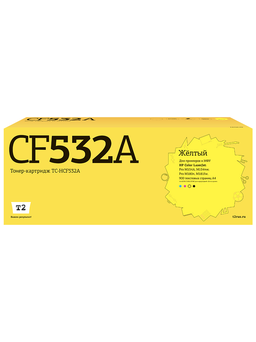 Лазерный картридж T2 TC-HCF532A CF532A/532A/205A/m180/m181 для принтеров HP, Yellow