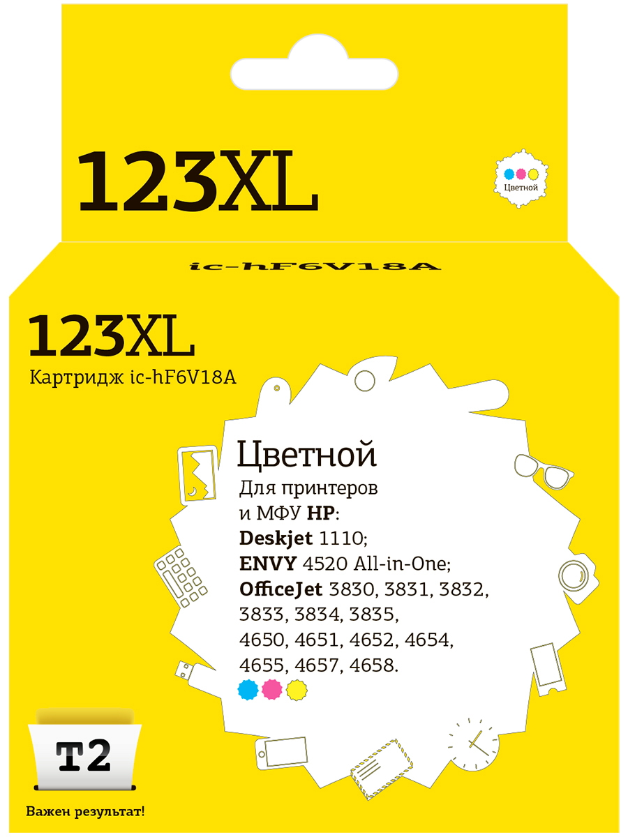 Струйный картридж T2 IC-HF6V18A F6V18AE/123XL/123 XL/F6V18 для принтеров HP, цветной