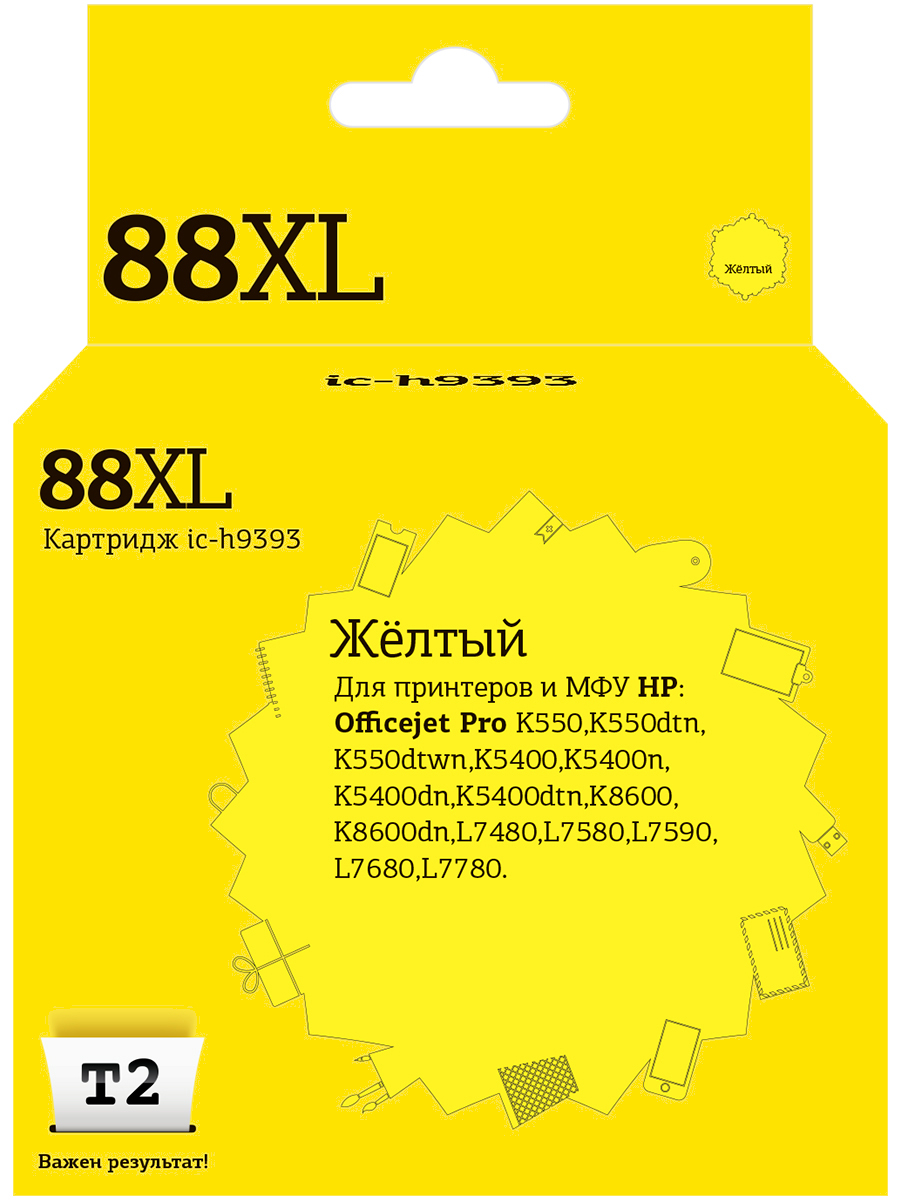 Струйный картридж T2 IC-H9393 C9393AE/88XL/88 XL/C9393 для принтеров HP, Yellow