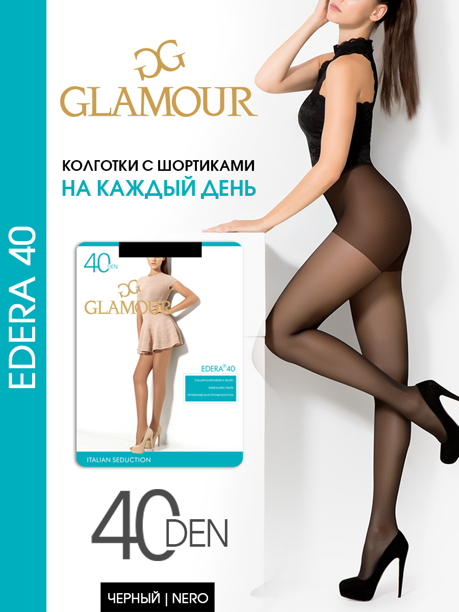 Колготки женские Glamour Edera 40 черные 3 (M)