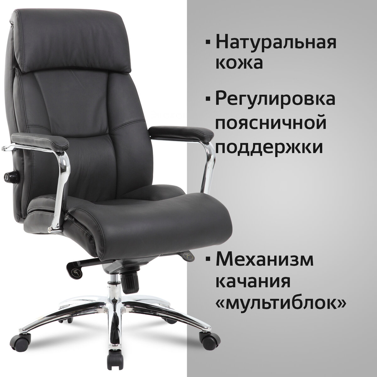 Кресло офисное BRABIX PREMIUM "Phaeton EX-502" (530882)