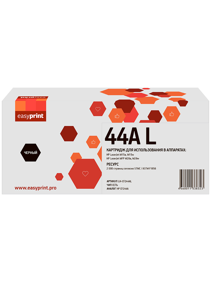 Лазерный картридж EasyPrint LH-CF244AL CF244A/244A/44A/pro m28a / m28w / m15a для HP