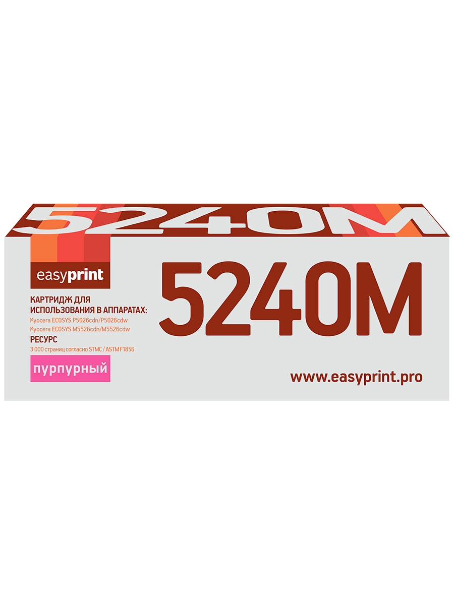 Лазерный картридж EasyPrint LK-5240M TK-5240M/TK5240M/5240M для Kyocera