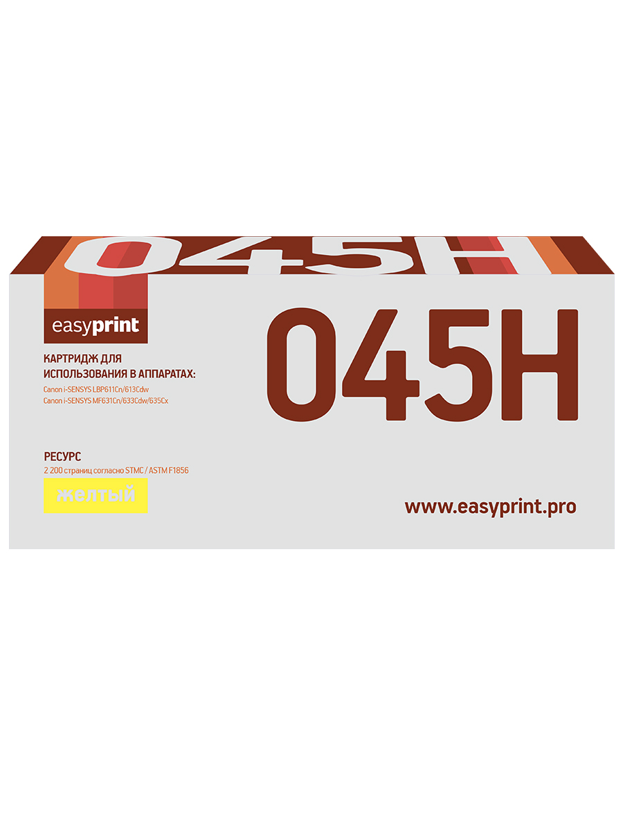 Лазерный картридж EasyPrint LC-045H Y 045H Y/045H/045/C045HY/CS для Canon