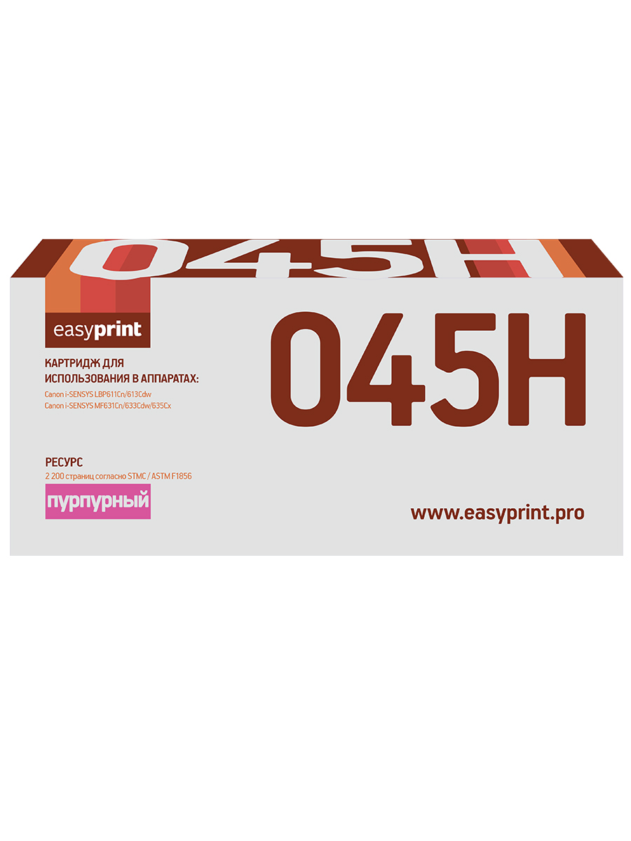 Лазерный картридж EasyPrint LC-045H M 045H M/045H/045/C045HM/CS для Canon