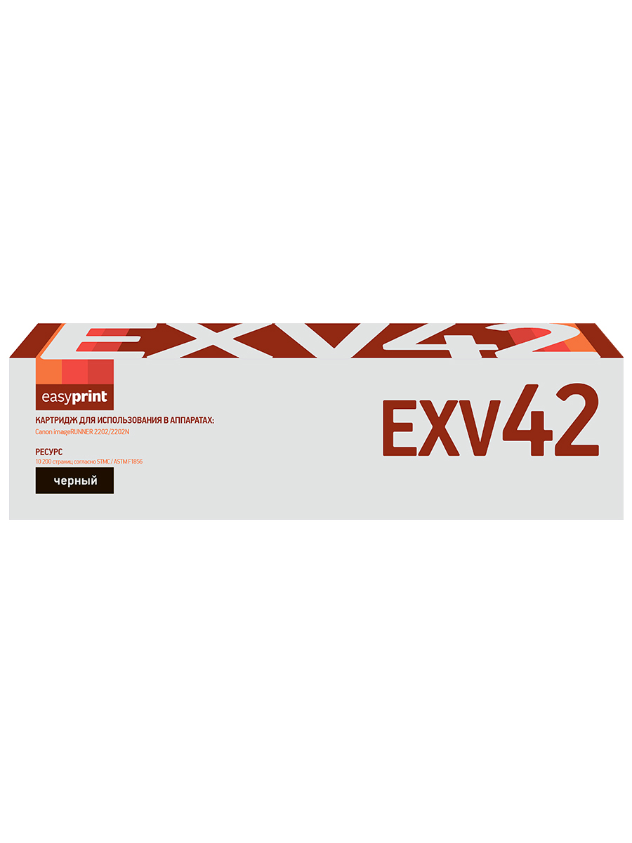 Лазерный картридж EasyPrint LC-EXV42 C-EXV42/EXV42/CEXV42/IR 2202/IR2204 для Canon