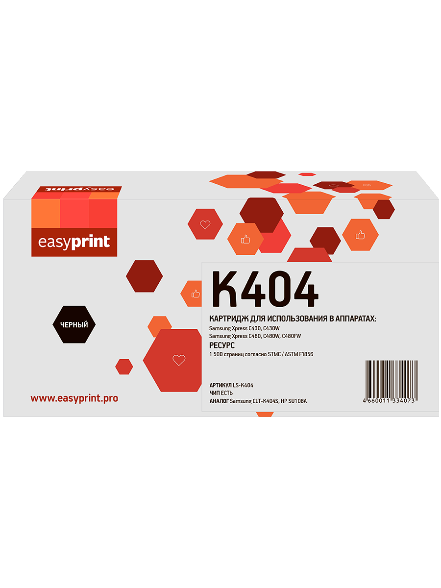 Лазерный картридж EasyPrint LS-K404 CLT-K404S/SU108A для принтеров Samsung, Black