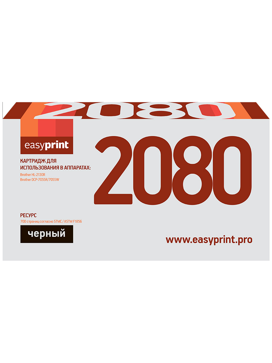 Лазерный картридж EasyPrint LB-2080 TN-2080/TN2080/2080 для принтеров Brother, Black