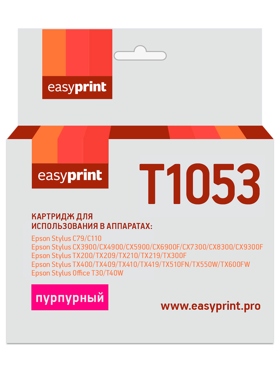 Струйный картридж EasyPrint IE-T1053 C13T0733/T1053/T1043/T0733 для Epson