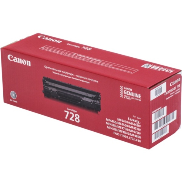 Картридж для лазерного принтера Canon 3500B002 (3500B002) черный, оригинальный