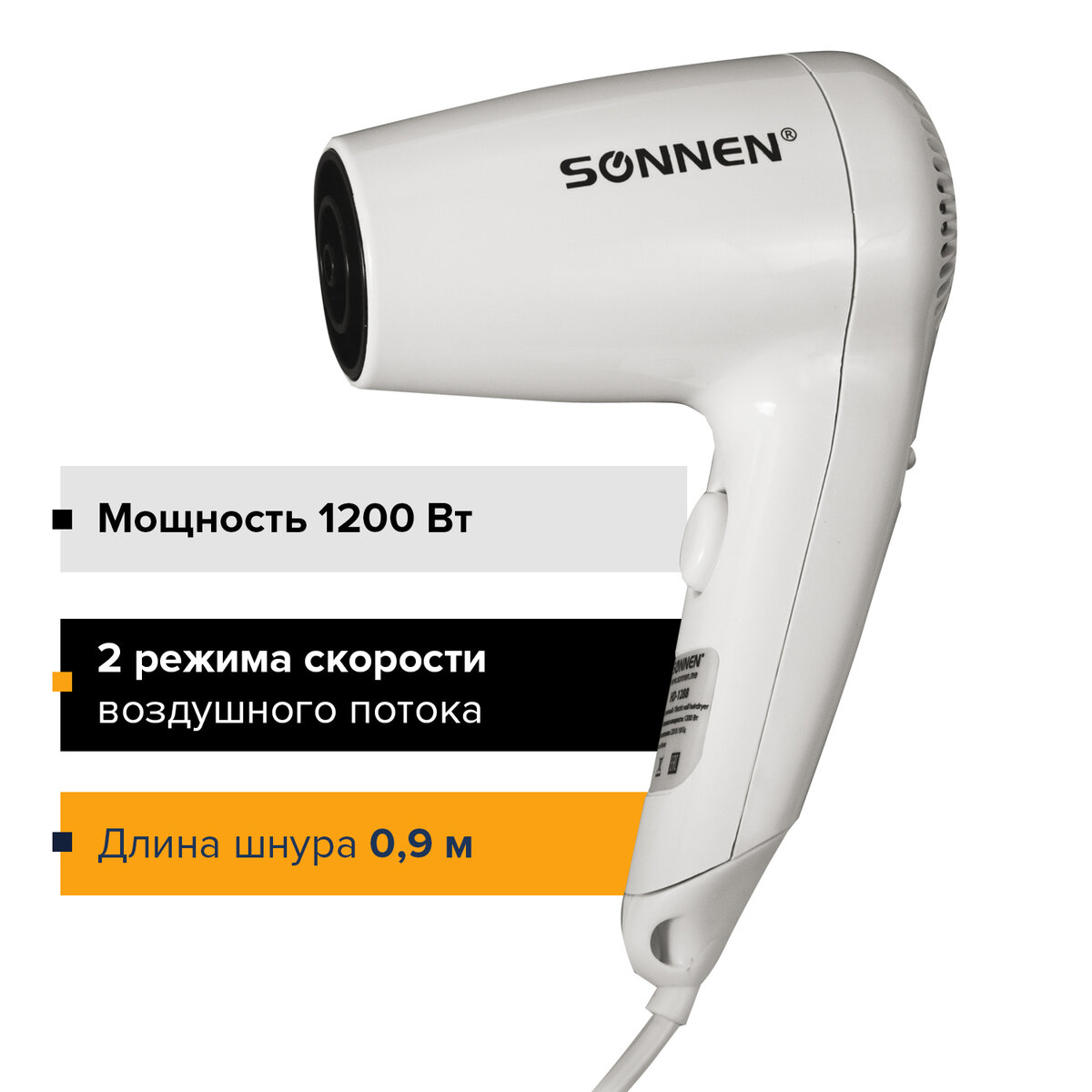 Фен Sonnen HD-1288 1200 Вт White