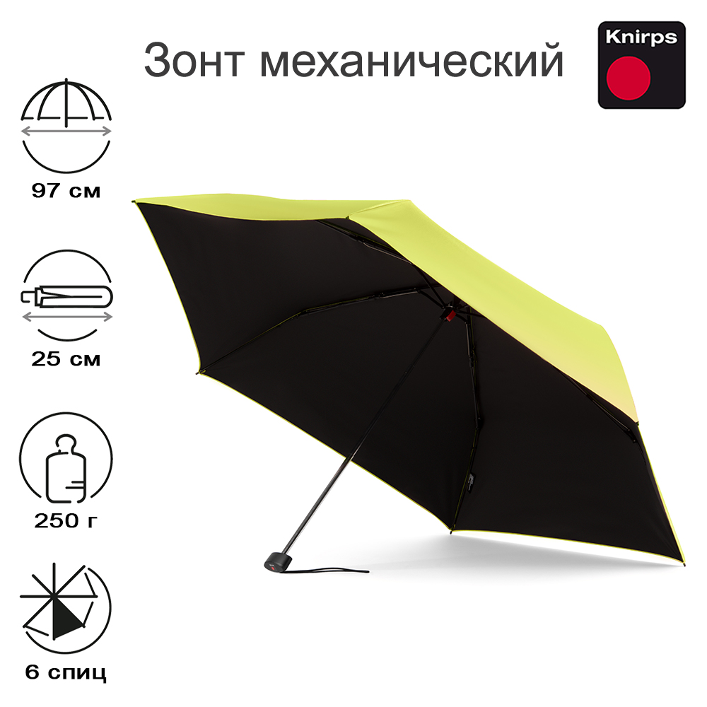 Зонт женский Knirps AS.050 Slim Small Manual COATING lemon blacK