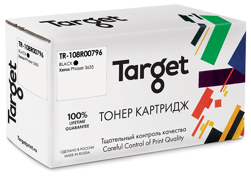 Картридж для лазерного принтера Target 108R00796, Black, совместимый