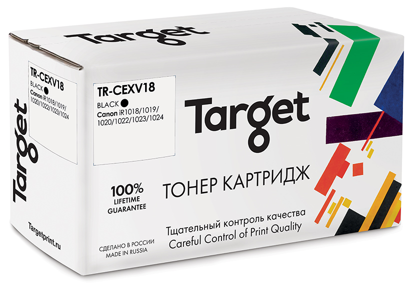 Картридж для лазерного принтера Target CEXV18, черный, совместимый