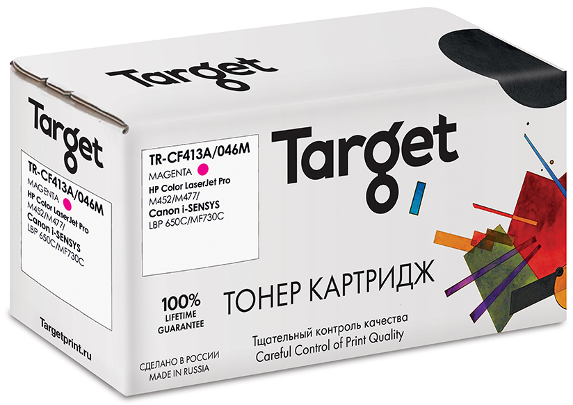 Картридж для лазерного принтера Target TR-CF413A/046M, Purple, совместимый