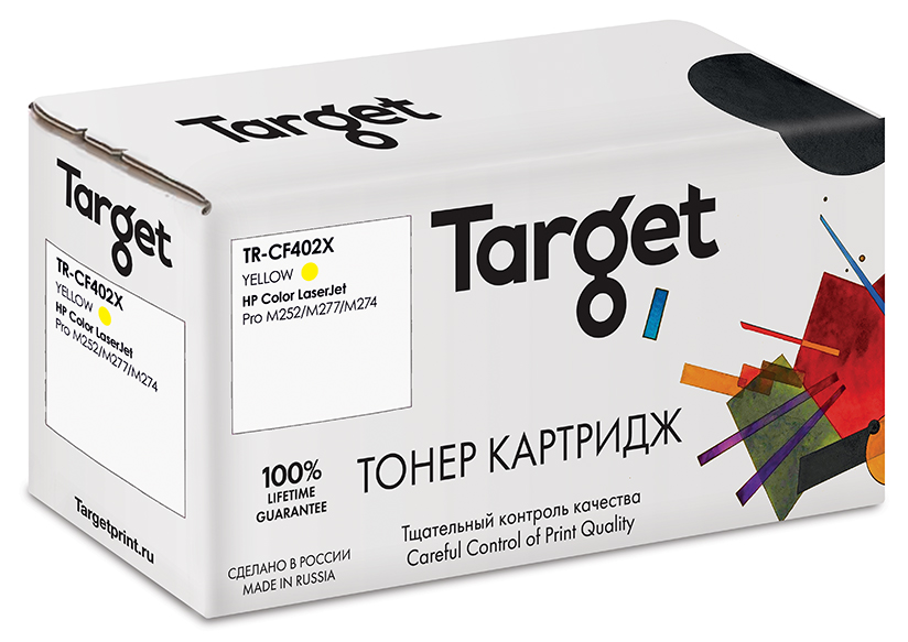 Картридж для лазерного принтера Target CF402X, Yellow, совместимый