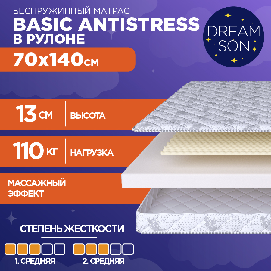 Матрас DreamSon Basic Antistress 70x140