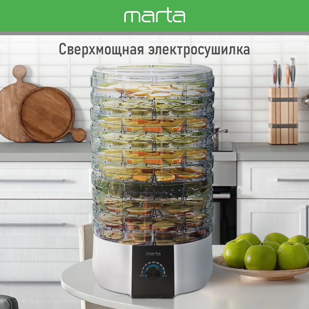 Сушилка для овощей и фруктов Marta MT-FD1889G белый