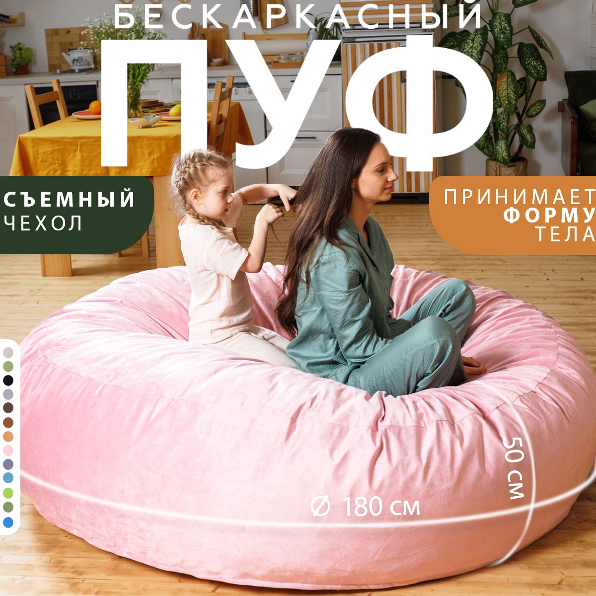 Бескаркасный пуф Bubble Bag 3XL розовый