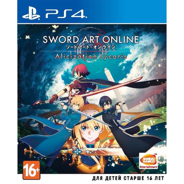 Игра Sword Art Online:Alicization Lycoris для PlayStation 4