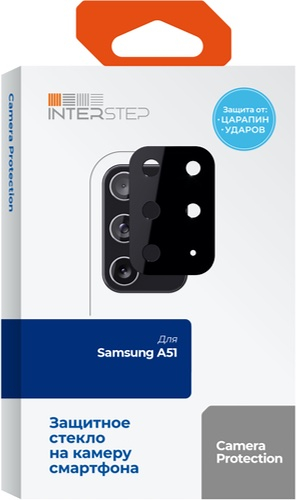 Защитное стекло InterStep для Samsung Galaxy A51 (IS-TG-SAM000A51-CAM1B0-MEGD00)