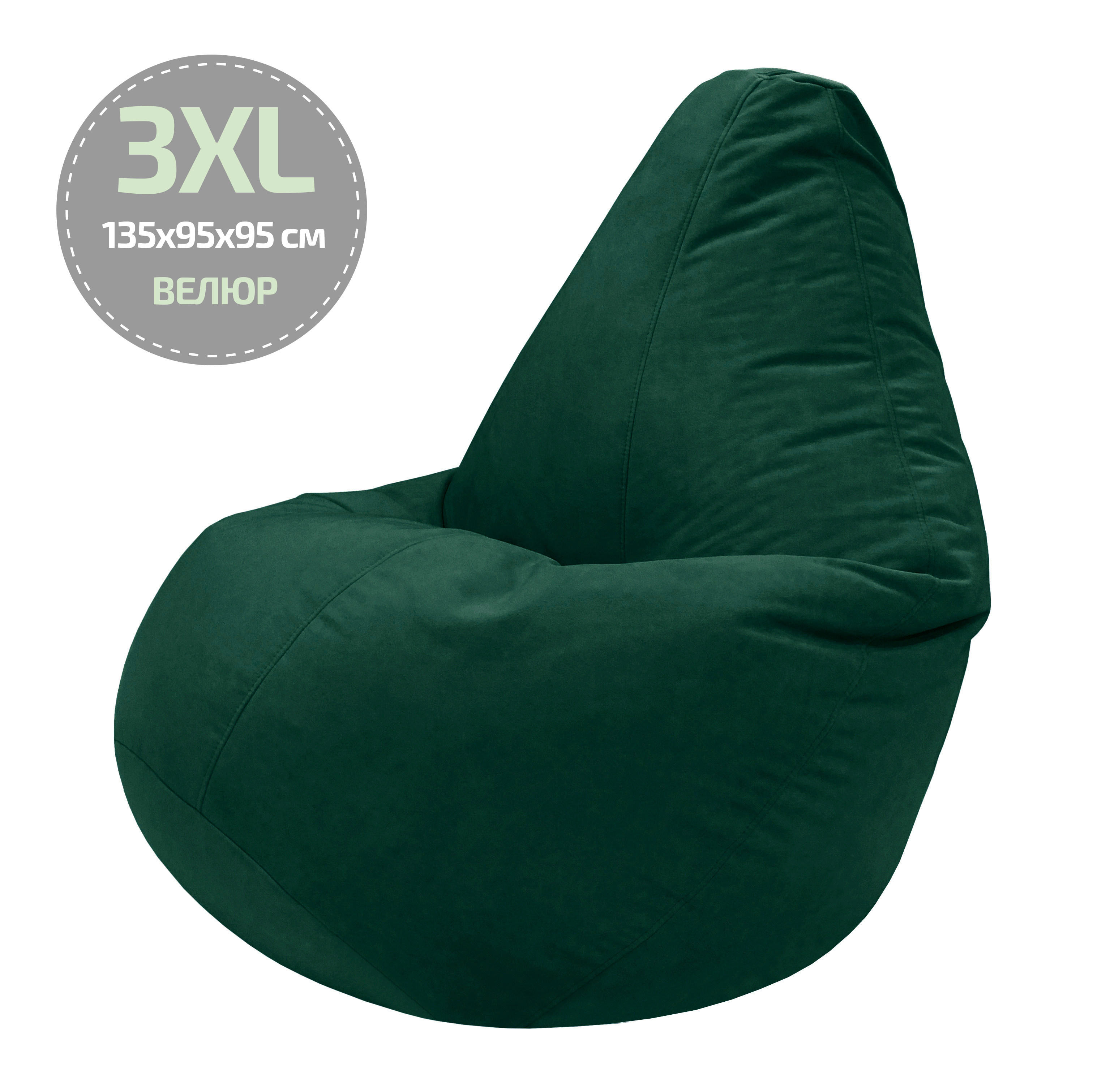 Кресло-мешок Папа Пуф Велюр Зеленый 3XL 135x90