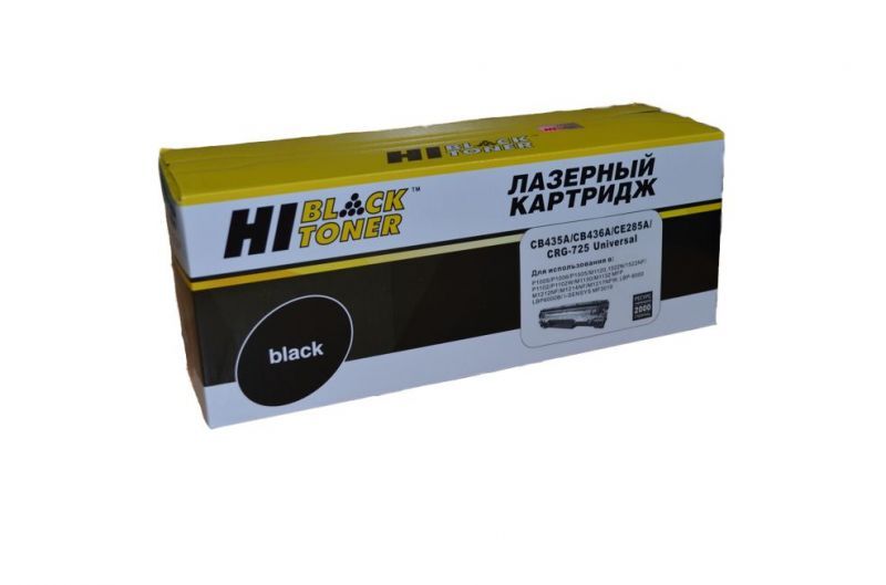 Картридж для лазерного принтера Hi-Black HB-CB435A Black, совместимый