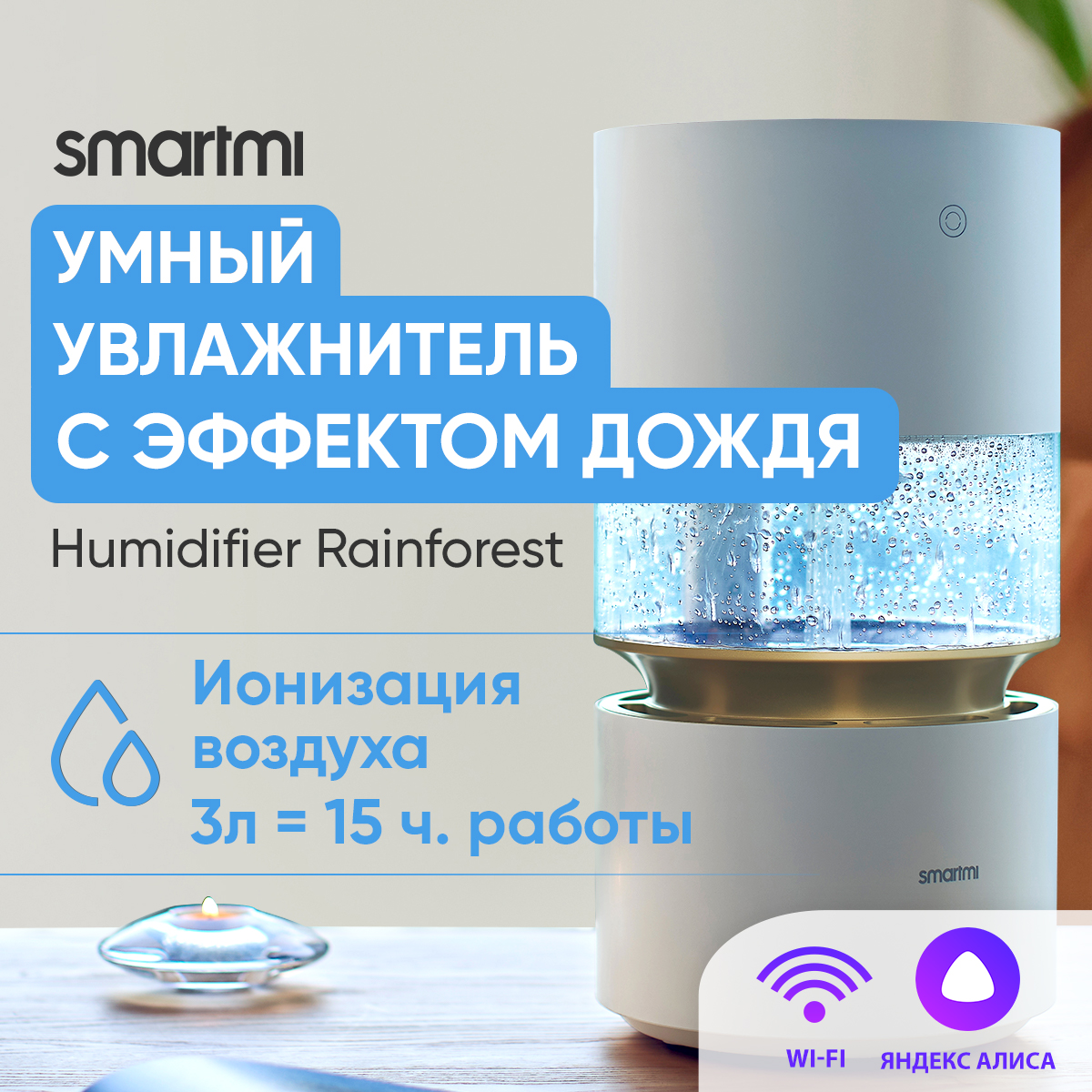 Воздухоувлажнитель Smartmi CJJSQ06ZM White