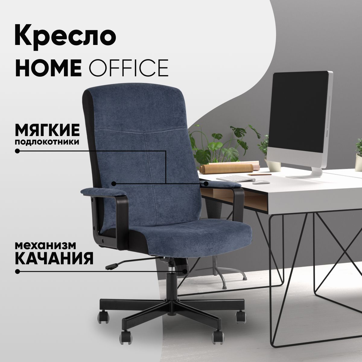 Кресло руководителя TopChairs ST-DOMINGO темно-синий