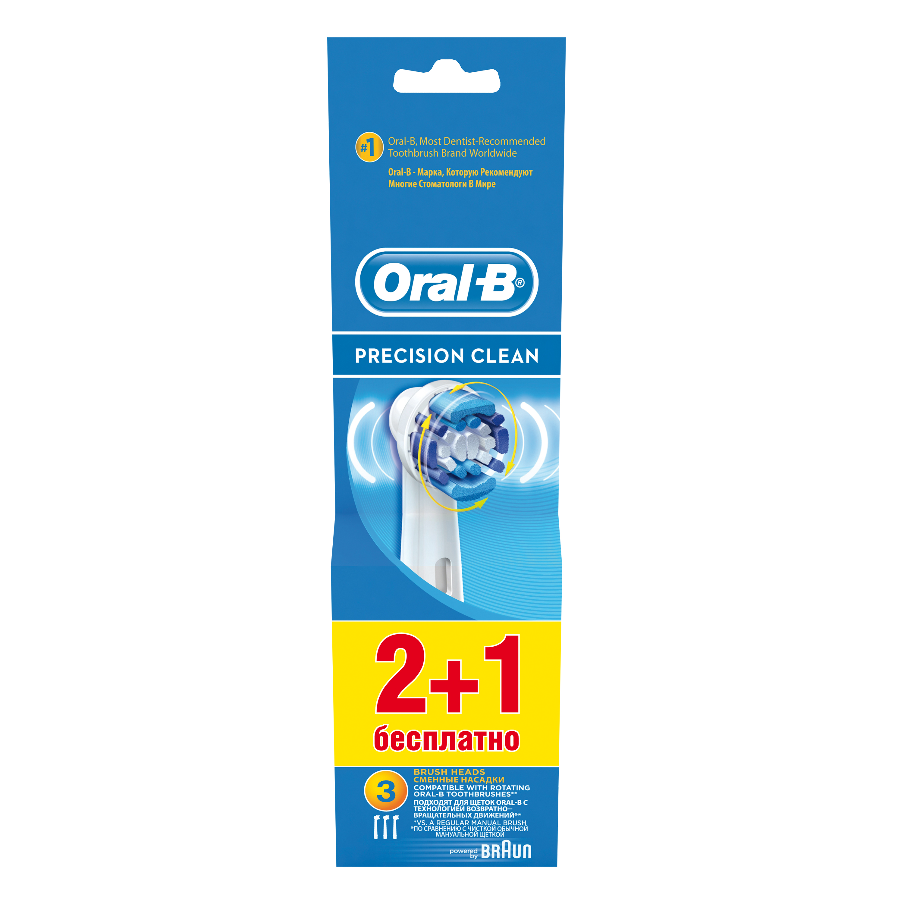 Насадка для зубной щетки Braun Oral-B EB20 Precision Clean 2+1 шт