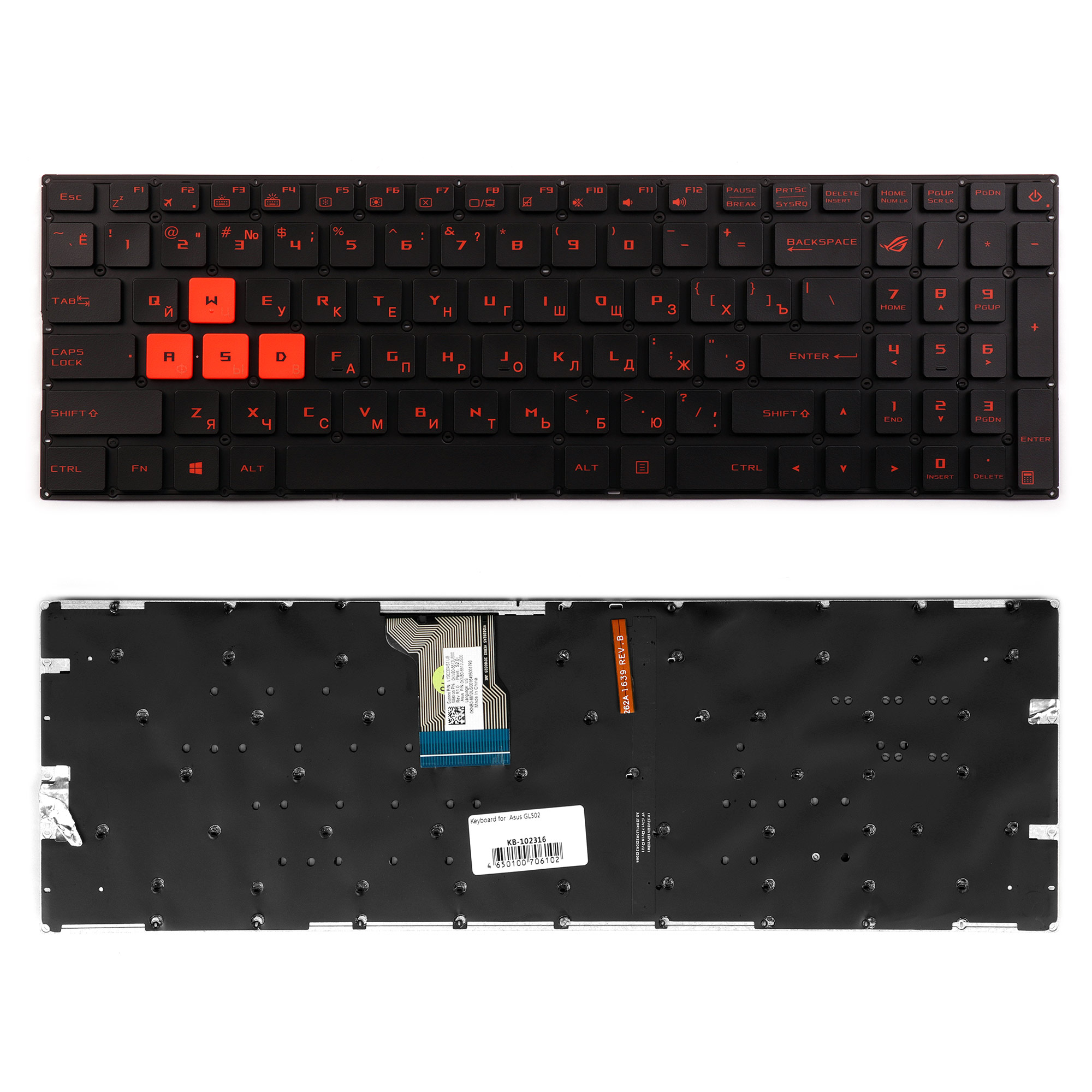Клавиатура для ноутбука OEM Asus GL502, GL502VM, GL502VS Series (90NB0DR1-R31RU0)
