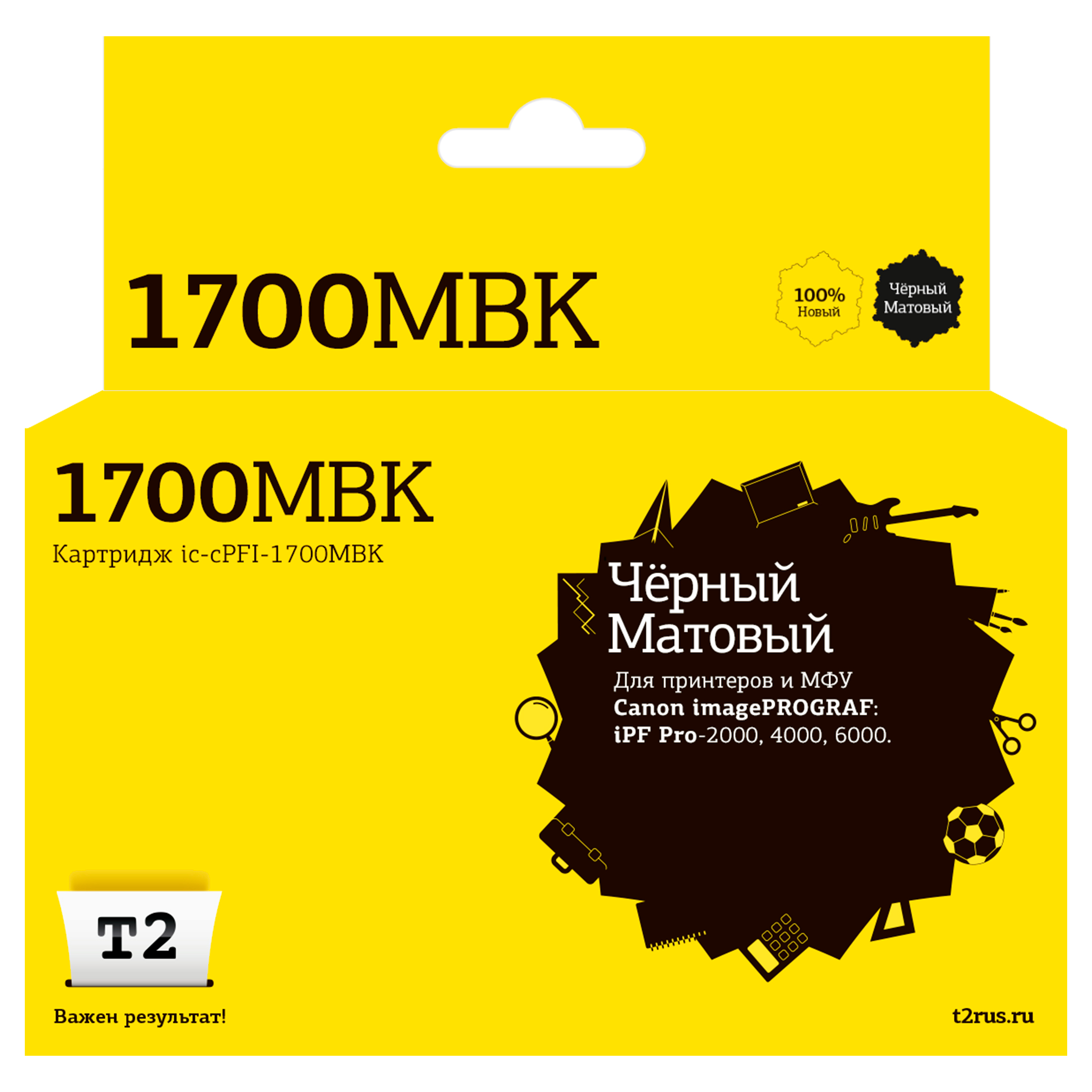 Струйный картридж T2 IC-CPFI-1700MBK PFI-1700MBK/0774C001 для Canon, матовый Black