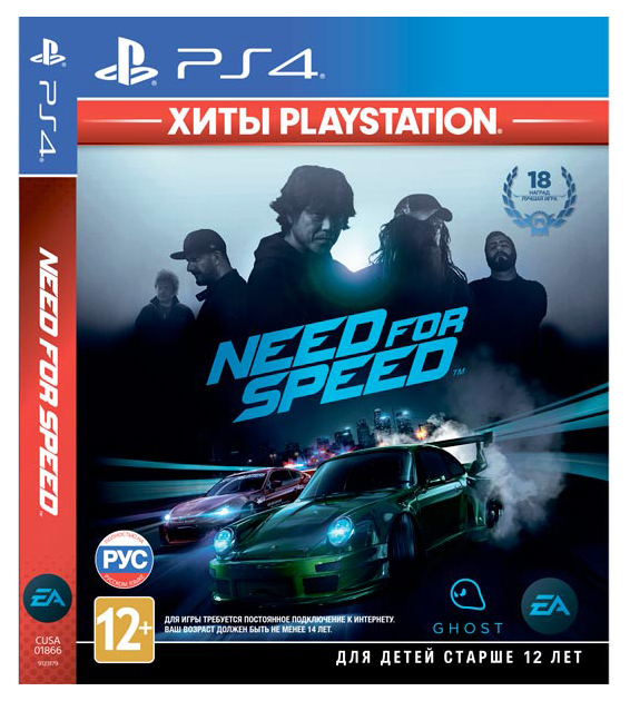 Игра Need For Speed Hits для PlayStation 4