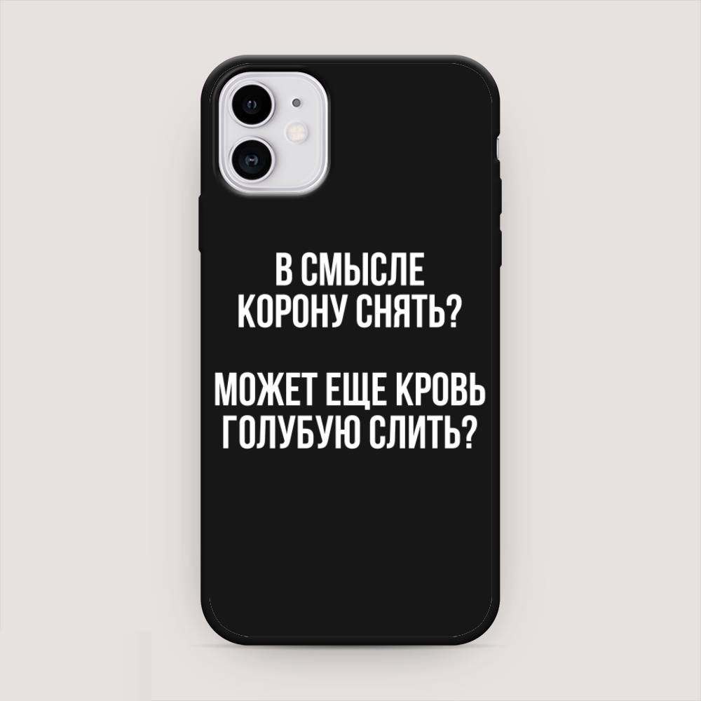Чехол Awog на Apple iPhone 11 / Айфон 11 "Королевская кровь"