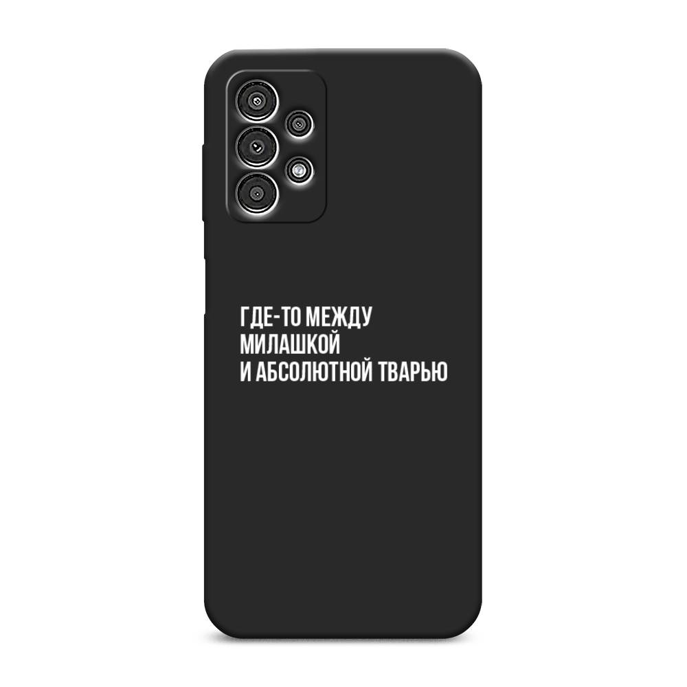 Чехол Awog на Samsung Galaxy A13 / Самсунг A13 "Почти милашка"