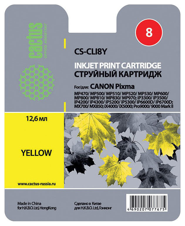 Картридж для струйного принтера Cactus CS-CLI8Y желтый