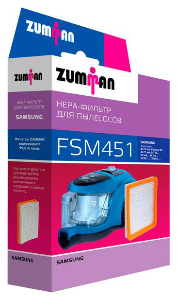 Фильтр ZUMMAN FSM451