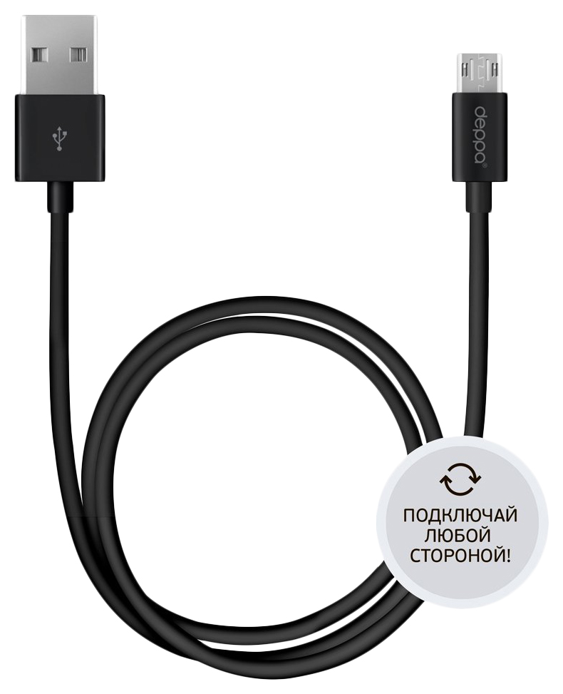 Кабель Deppa microUSB 1.2м Black