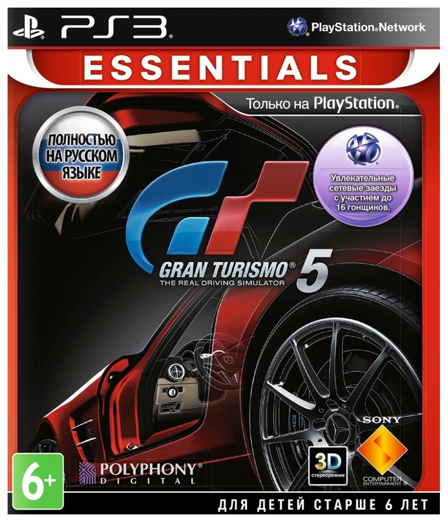 Игра Gran Turismo 5 (Essentials) для PlayStation 3