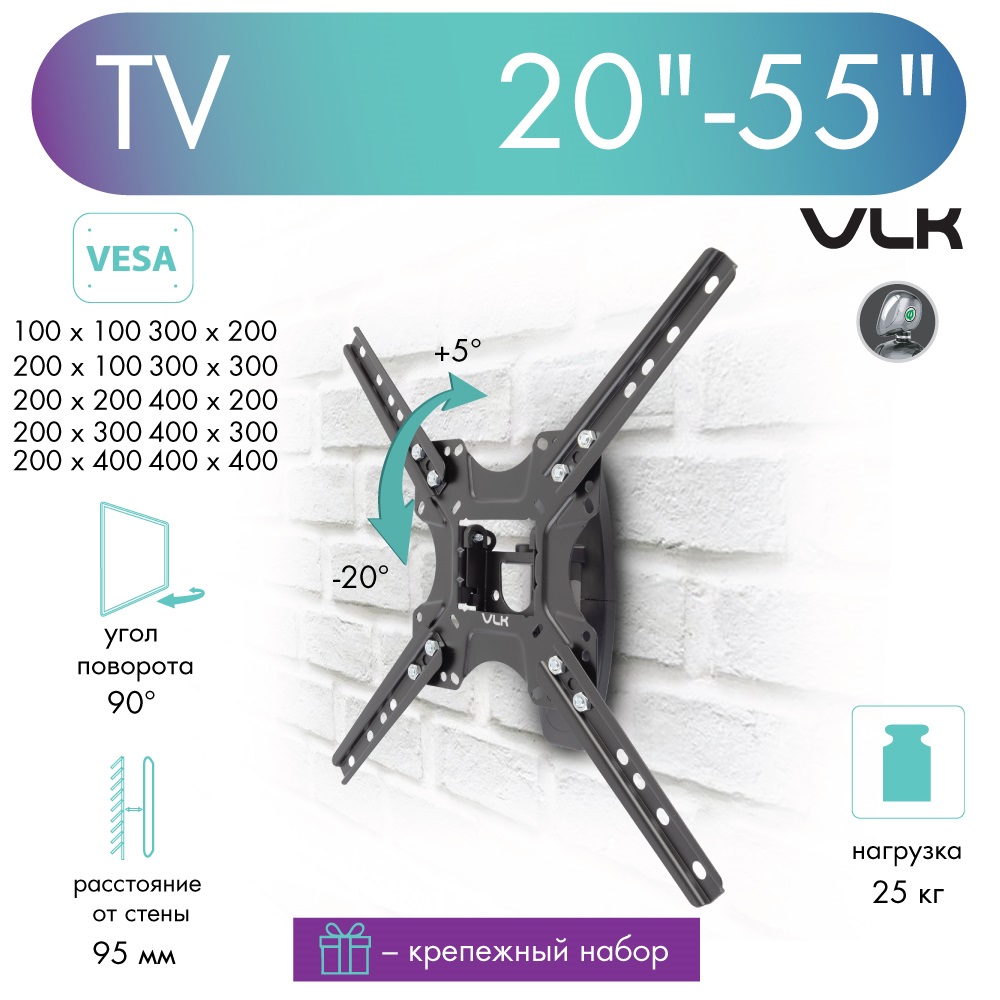 Кронштейн для телевизора настенный наклонно-поворотный VLK TRENTO-14 20"-55" до 25 кг