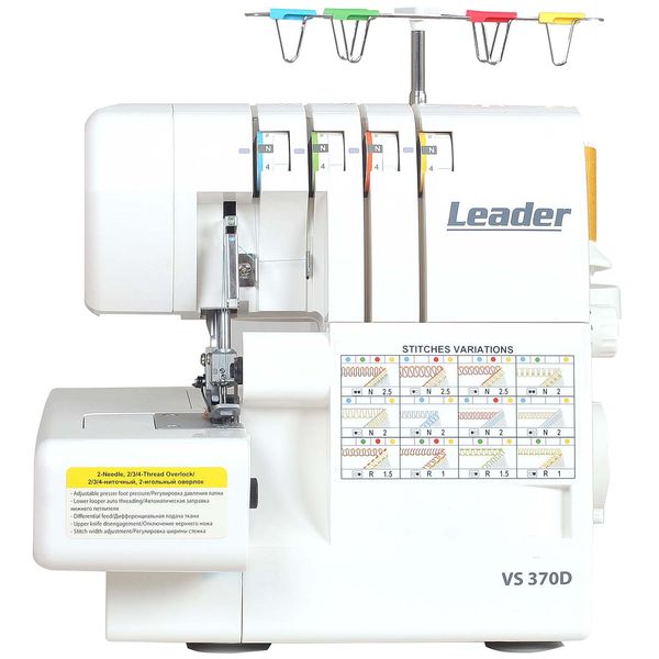 Оверлок Leader VS 370D