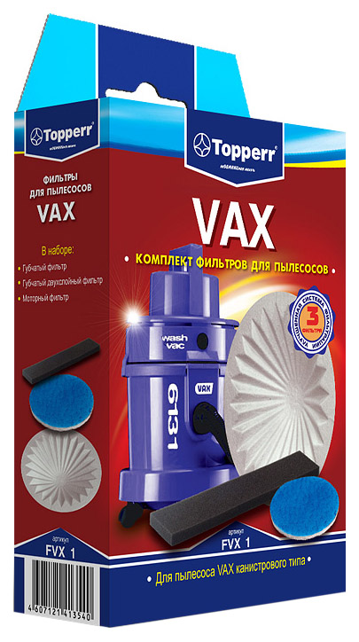 Комплект фильтров Topperr FVX 1