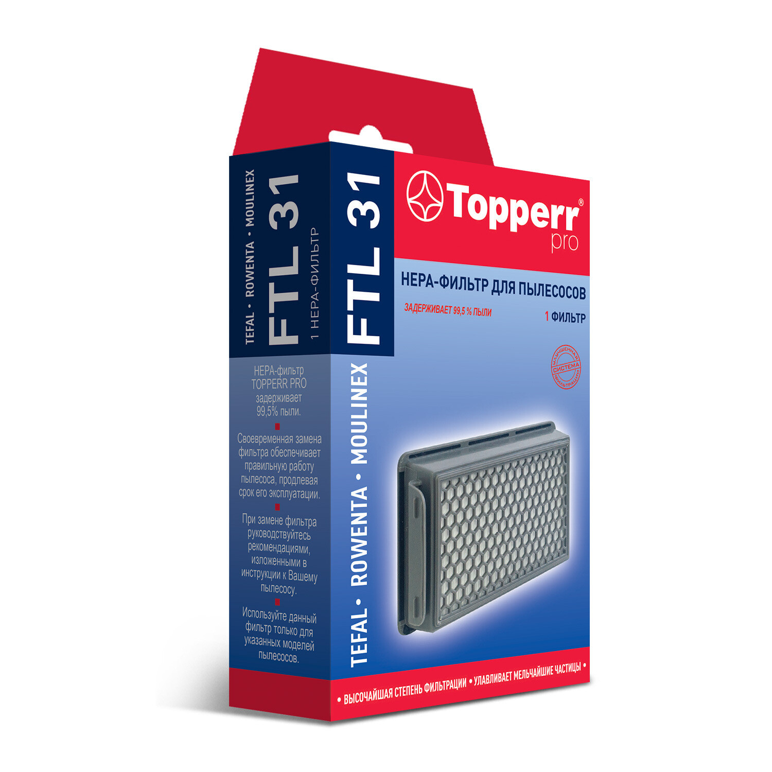 Фильтр Topperr FTL 31