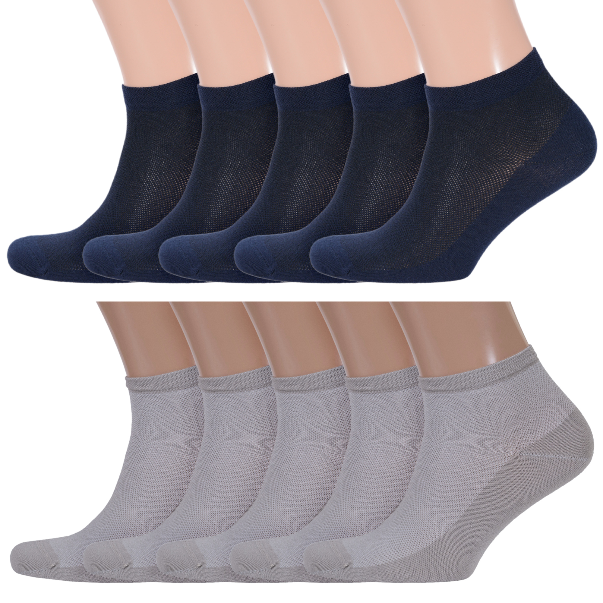 Комплект носков мужских Rusocks 10-М-237 синих; бежевых 25-27